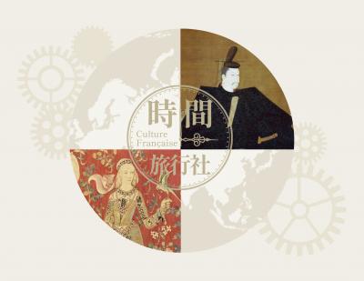 Time Travel Agency | Things to do | VISIT KAMAKURA